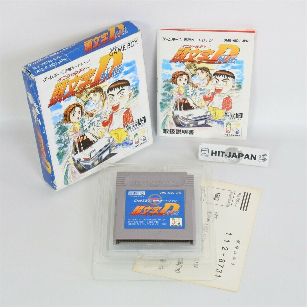 Initial D Gaiden [Game Boy] – RetroGemu